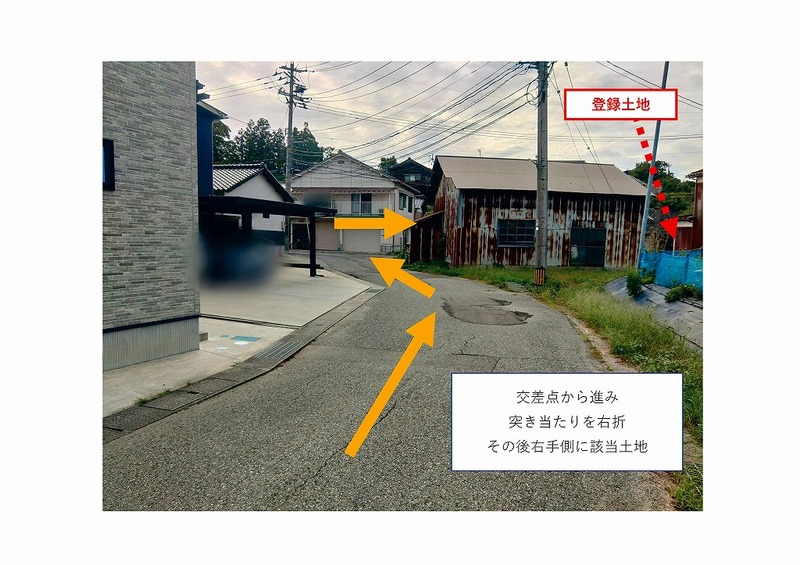 【L0012】宅田町28-10-1・11-3 | 輪島市